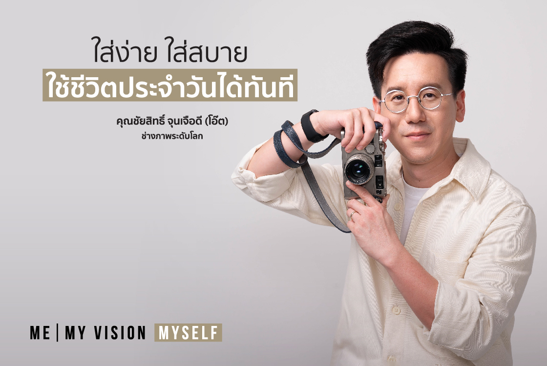 Hoyalux iD MySelf Profile | HOYA Vision Care